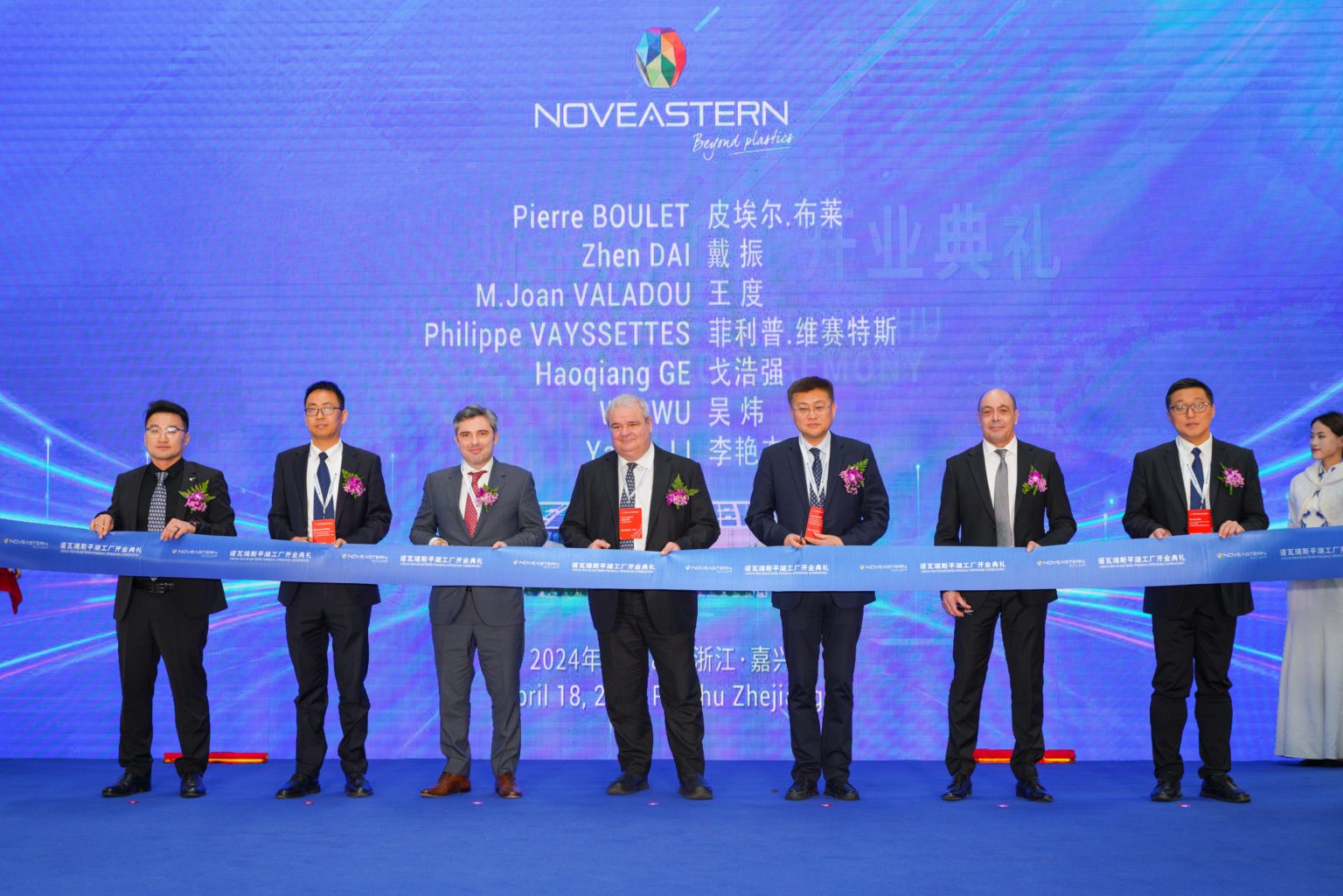 Noveastern strenghtens its footprint with a new plant China - NOVARES
